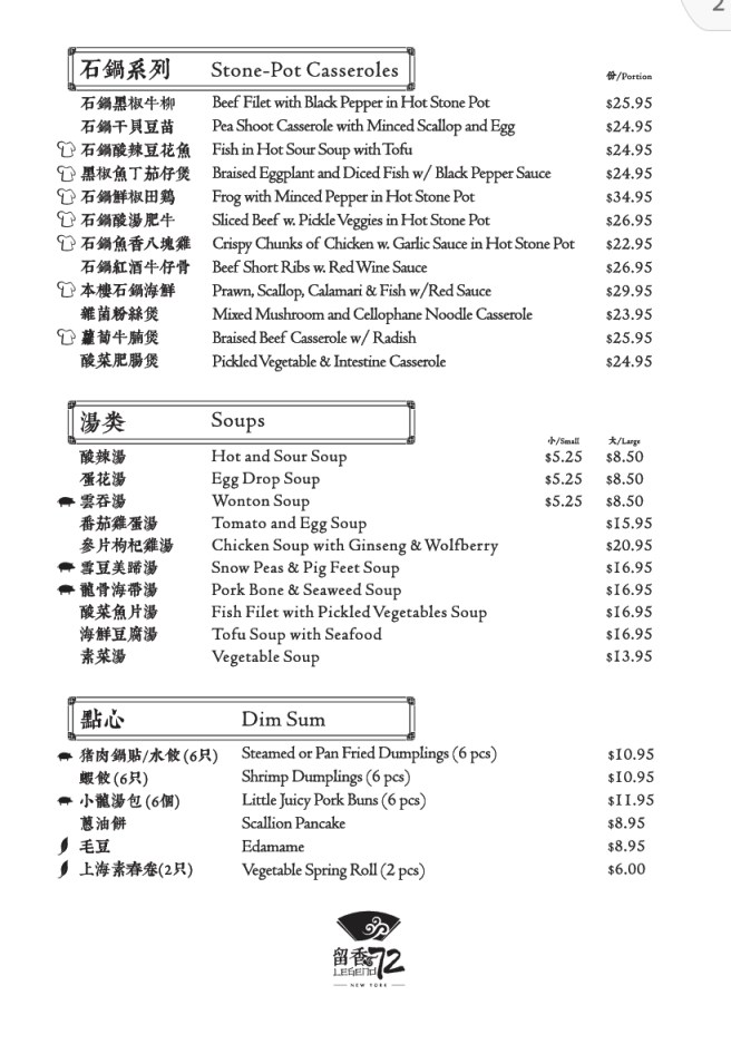 Food Menu | Legend 72